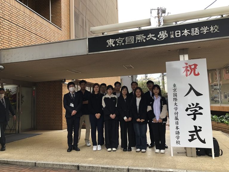 Trường Nhật ngữ TIUJ Tokyo: Điều kiện, học bổng, học phí 2025